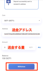 Suzuverse(スズバース)のSOT(オプショントークン)解説！仕組みや確認方法 – ブロックチェーンゲーム情報局