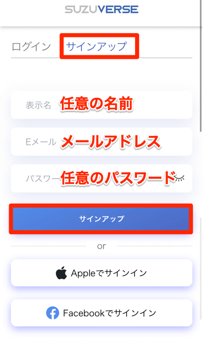 【図解】Suzuwalk(スズウォーク)のマーケットプレイスの使い方 – ブロックチェーンゲーム情報局