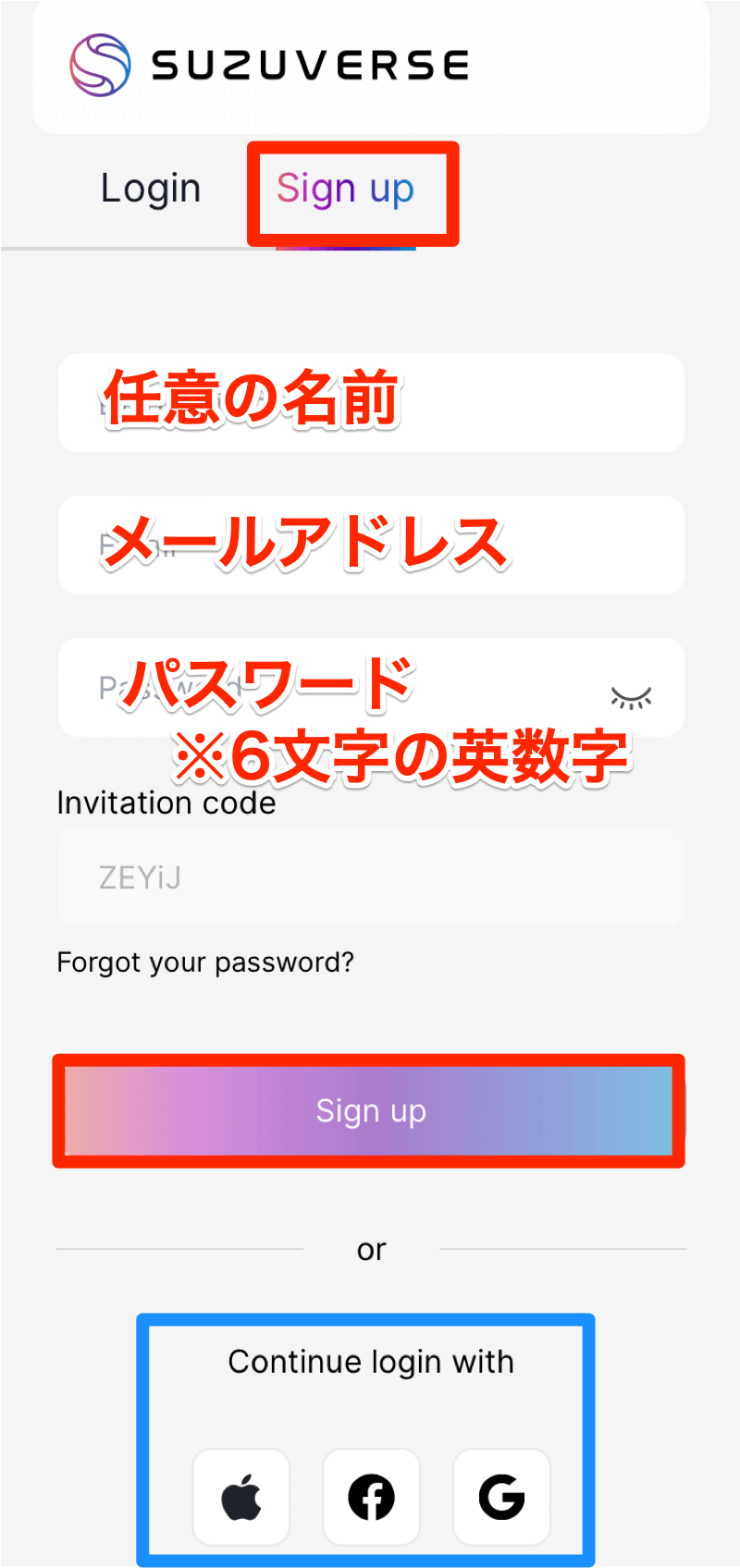 【図解】初心者でもわかるSuzuwalk(スズウォーク)の始め方 – ブロックチェーンゲーム情報局