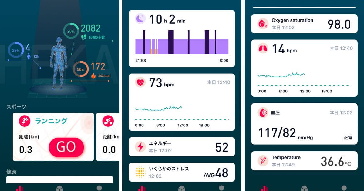 Vyvo(ビーボ)とは？スマートウォッチを着けるだけで仮想通貨が稼げる！？【Wear to Earn】 – ブロックチェーンゲーム情報局
