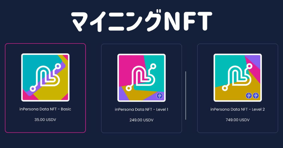 Vyvo(ビーボ)とは？スマートウォッチを着けるだけで仮想通貨が稼げる！？【Wear to Earn】 – ブロックチェーンゲーム情報局