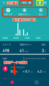 【Vyvo】HEKA PROアプリの使い方 | 各種画面説明 – ブロックチェーンゲーム情報局