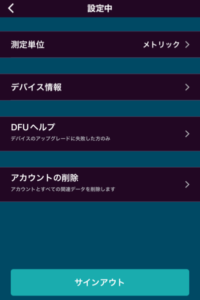 【Vyvo】HEKA PROアプリの使い方 | 各種画面説明 – ブロックチェーンゲーム情報局