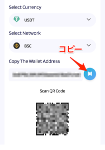 Vyvo(ビーボ)の始め方 | ⑤Odeeの入金方法/カード発行/チャージ方法 – ブロックチェーンゲーム情報局