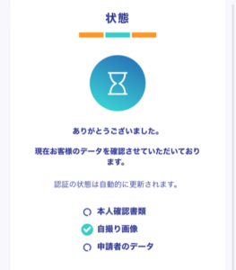 Vyvo(ビーボ)の始め方 | Odeeの登録方法 – ブロックチェーンゲーム情報局