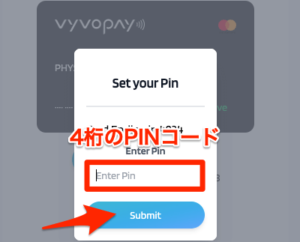 Vyvo(ビーボ)の始め方 | ⑤Odeeの入金方法/カード発行/チャージ方法 – ブロックチェーンゲーム情報局