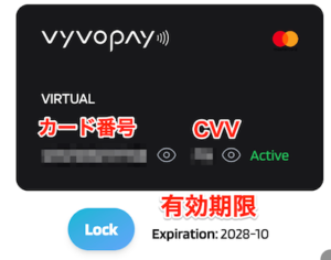 Vyvo(ビーボ)の始め方 | ⑤Odeeの入金方法/カード発行/チャージ方法 – ブロックチェーンゲーム情報局