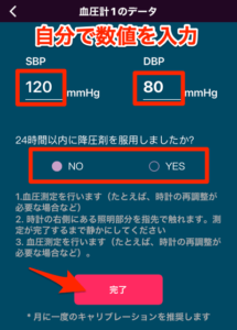 Vyvo(ビーボ)の始め方 | HEKA PRO設定方法とNFTバインド – ブロックチェーンゲーム情報局